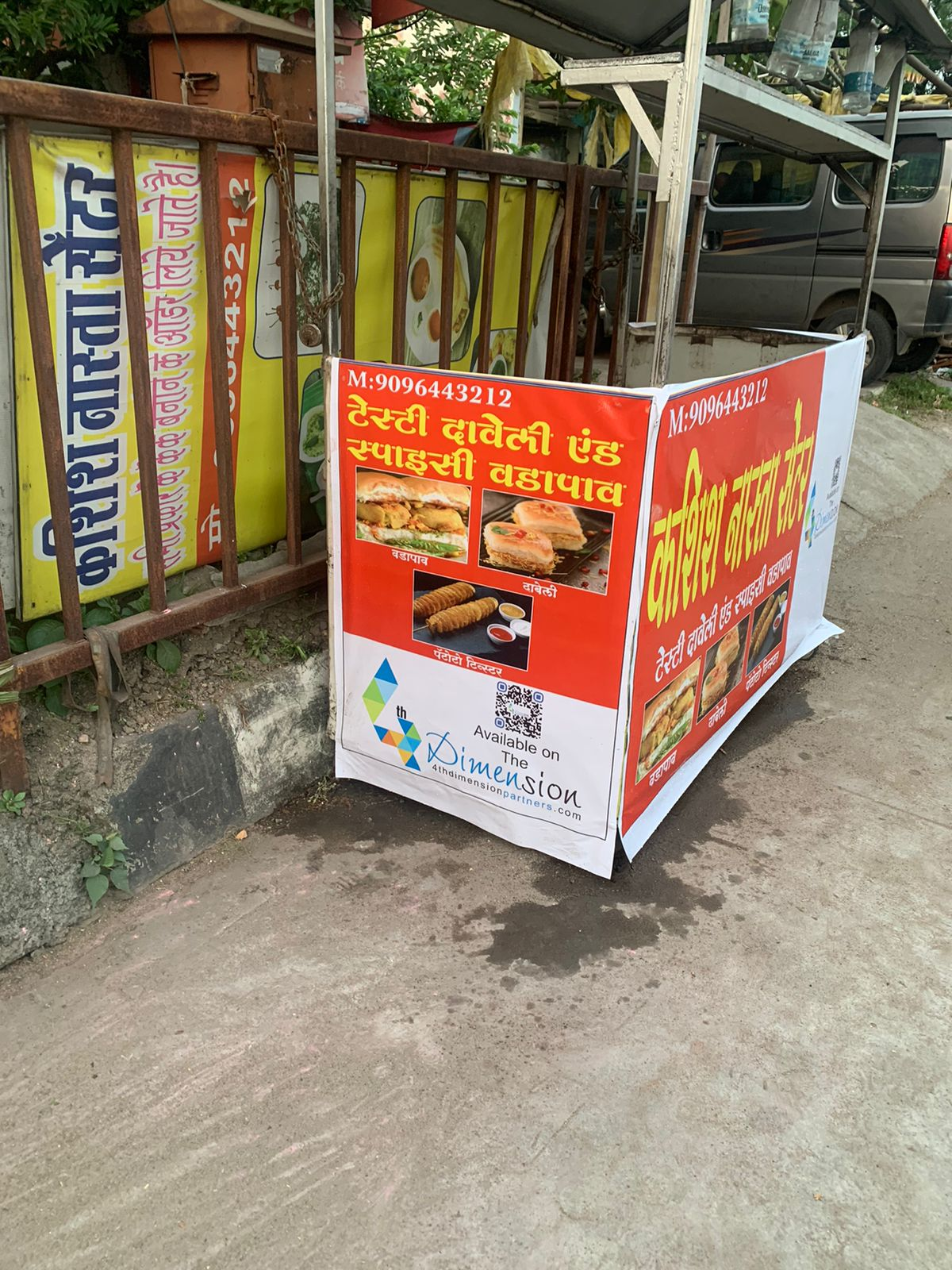 Flex banner printing press services in Kamptee, Nagpur , Check sample ...