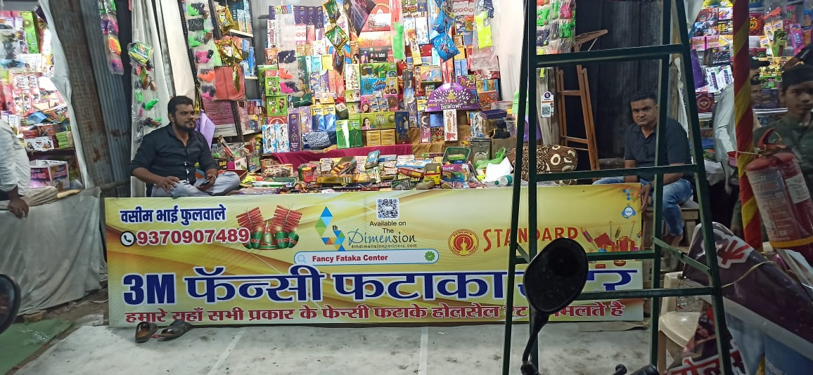 Flex Banner printing press services in Kamptee, Nagpur Check sample for ...