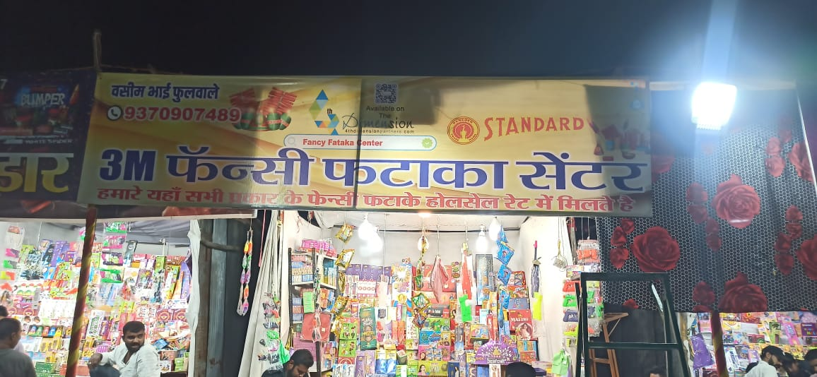 Flex Banner printing press services in Kamptee, Nagpur Check sample for ...