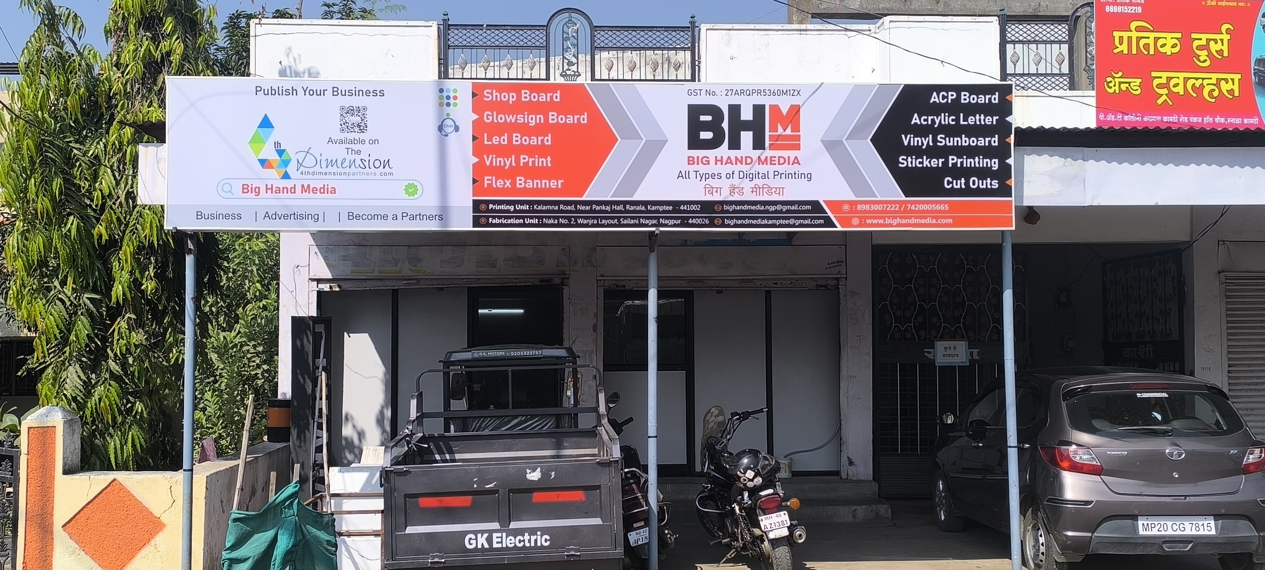 Backlit printing press services in Kalamna Road Near Pankaj Hall Ranala ...