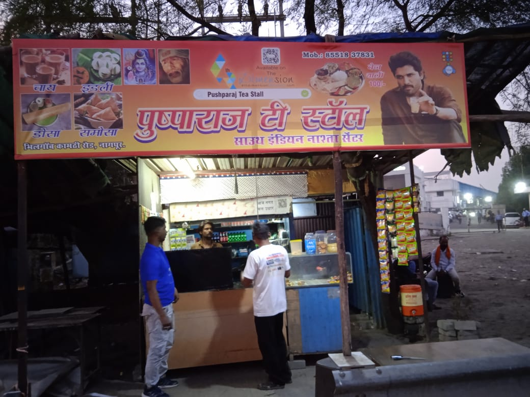 Flex Banner printing press services in Bhilgaaon Kamptee road, Nagpur ...