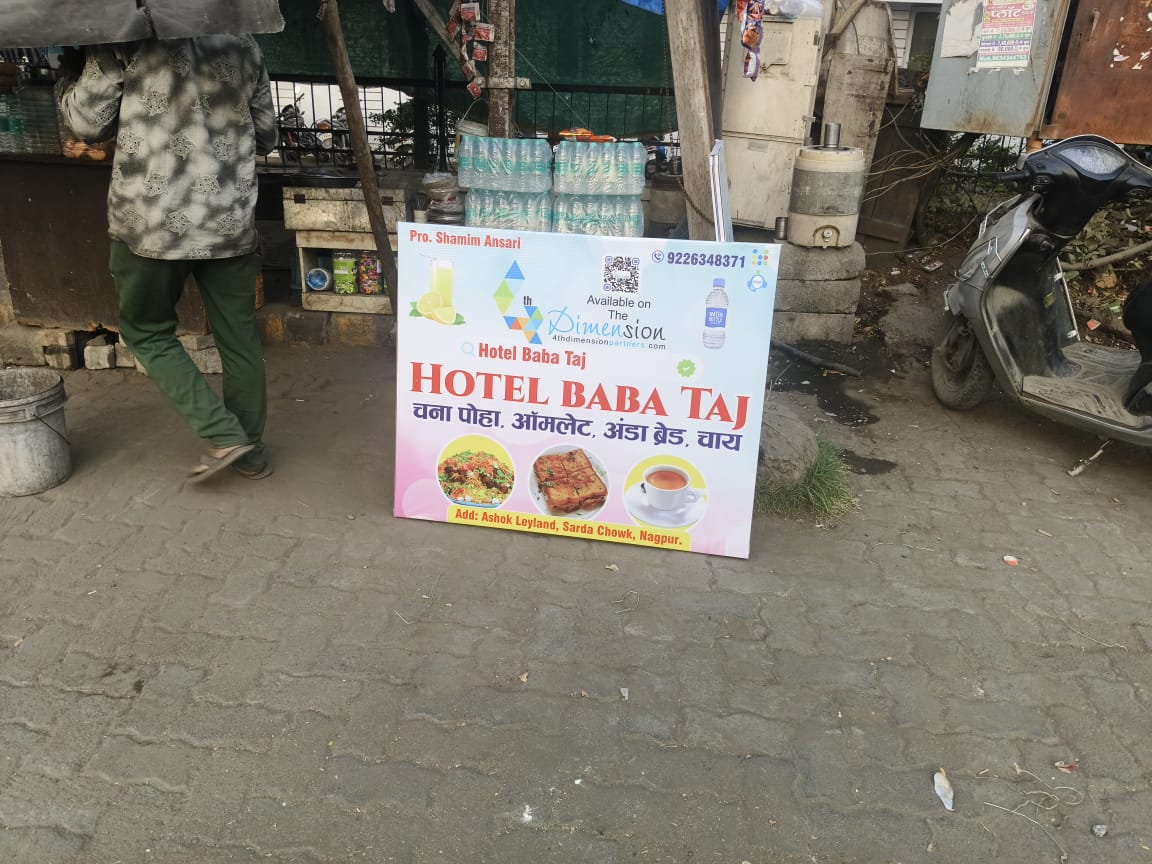 Flex Banner printing press services in Ashok Leyland Sharda Chowk ...